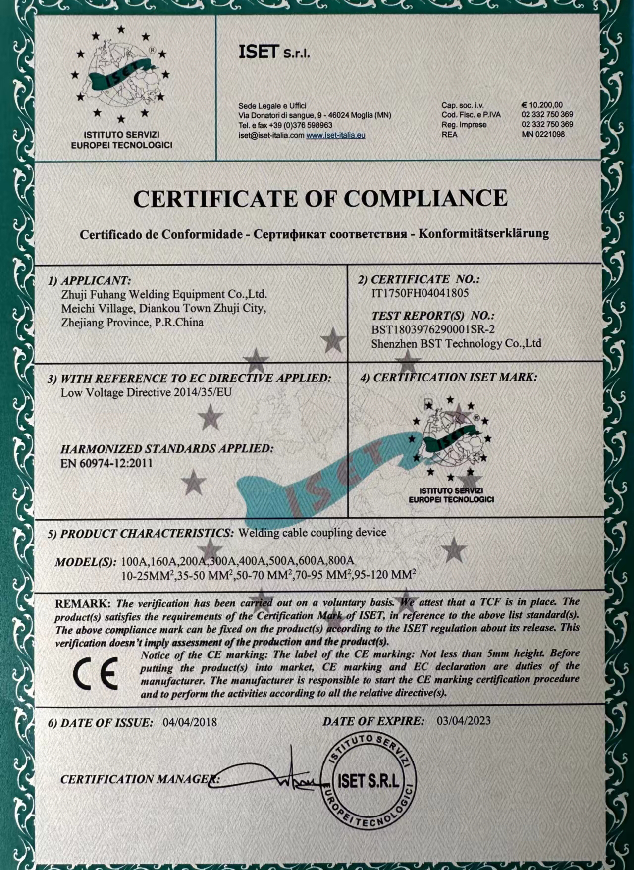 气动接头-诸暨市富航焊接设备有限公司